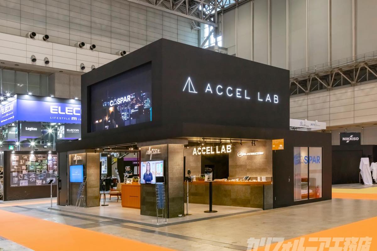 ACCEL LAB. @CEATEC JAPAN 2018【EVENT BOOTH】 – カリフォルニア工務店